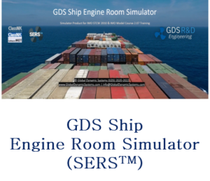 GDS Ship Engine Room Simulator Banner Pix – Global Dynamic Systems (GDS ...