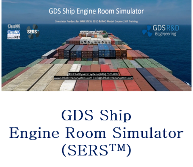 GDS Ship Engine Room Simulator Banner Pix – Global Dynamic Systems (GDS) Engineering R&D